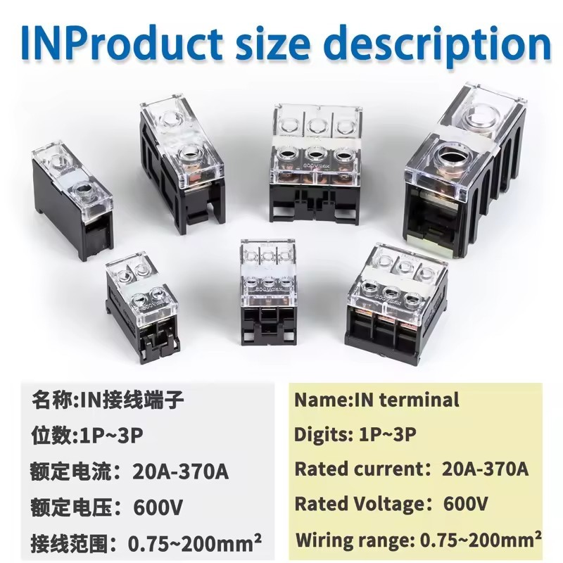 IN30BK : เทอมินอลบล็อค 3 ช่อง 50A /3.5-8mm² | Shopee Thailand