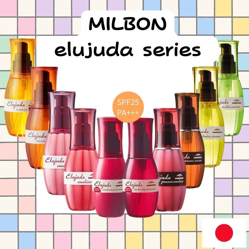 Milbon elujuda Leave-In Hair treatment 120ml (10 type) Sun treatment serum / Sun treatment ...