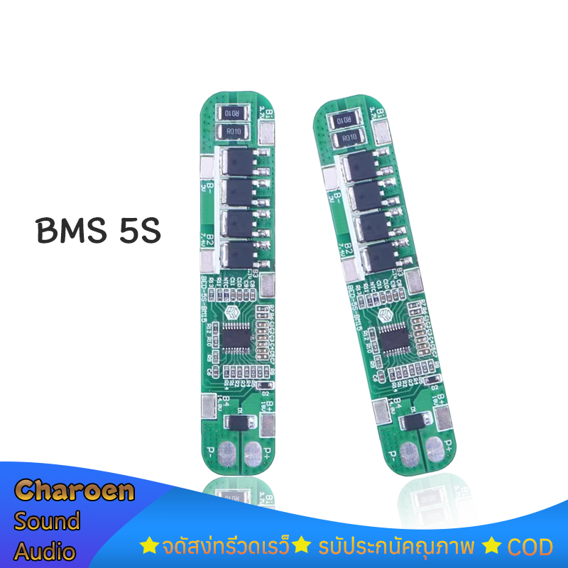 BMS 5S 15A 21V บอร์ดป้องกันแบตเตอรี่ Lithium Li-ion 18650 แผงป้องกัน ...