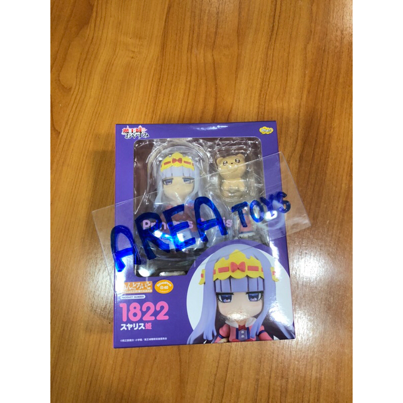 พร้อมส่ง | มือ1 ของแท้💯 Nendoroid 1822 Princess Syalis โปรดอ่าน ...