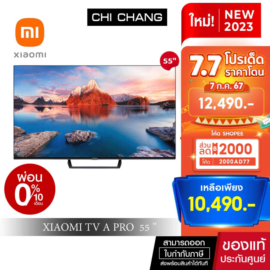 Xiaomi TV A PRO 55 นิ้ว 4K Google TV ทีวี แอนดรอยด์ และ Smart TV mi ...