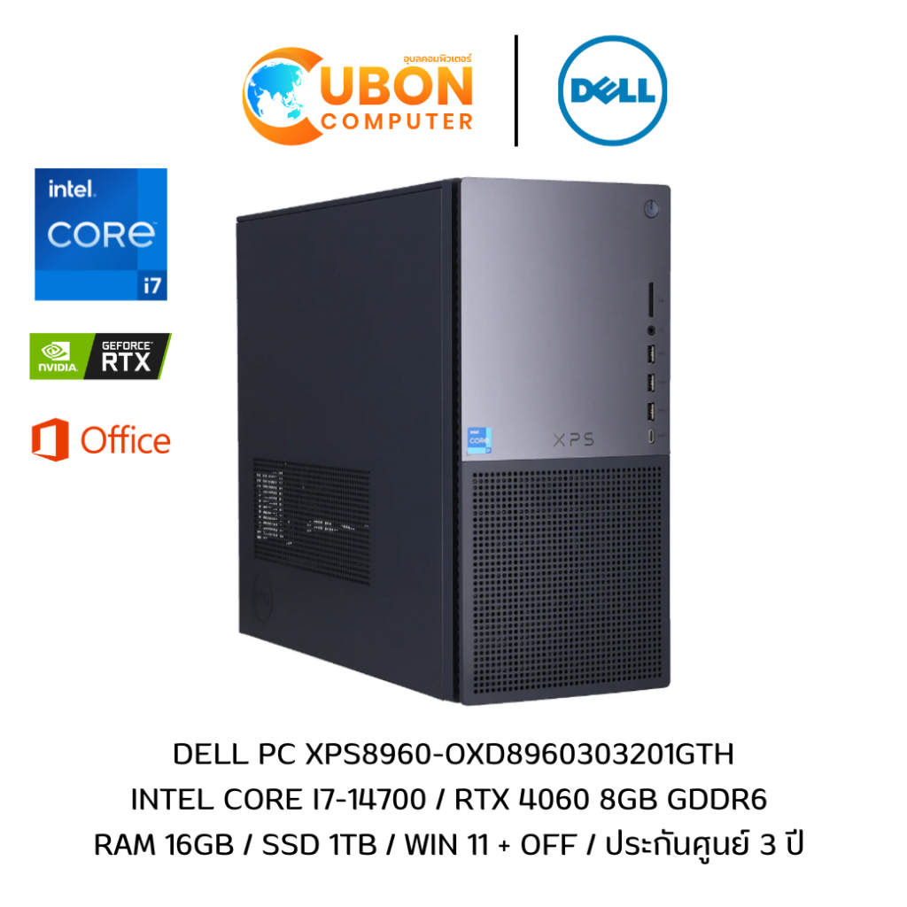 DELL XPS 8960 OXD8960303201GTH INTEL CORE I7-14700 / RTX 4060 8GB GDDR6 ...