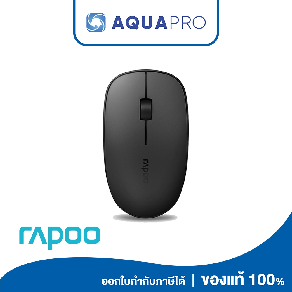M200-BK-Silent Multi-mode Wireless Mouse By Aquapro | Shopee Thailand