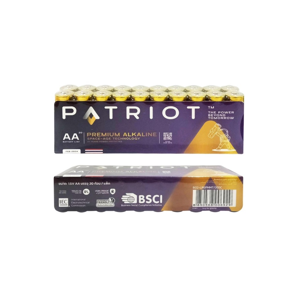 ถ่าน Patriot Premium Alkaline ถ่านเจ้าพลัง AA, AAA 1.5V แพ็ก 20 ก้อน ...