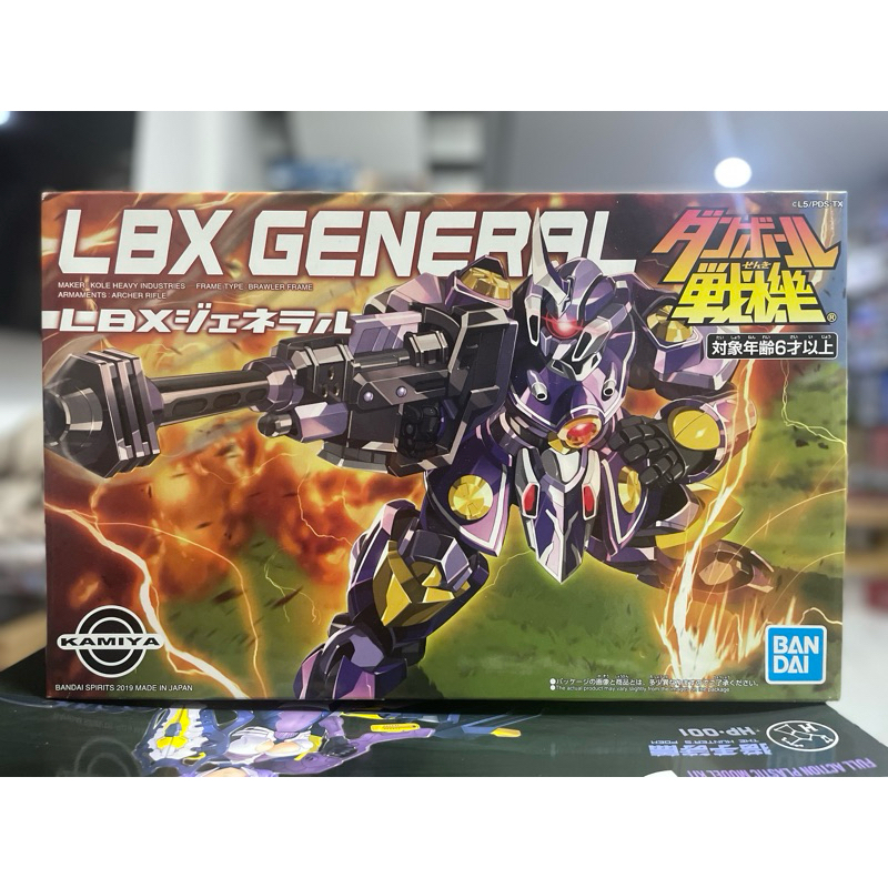 BANDAI LBX GENERAL พร้อมส่ง | Shopee Thailand
