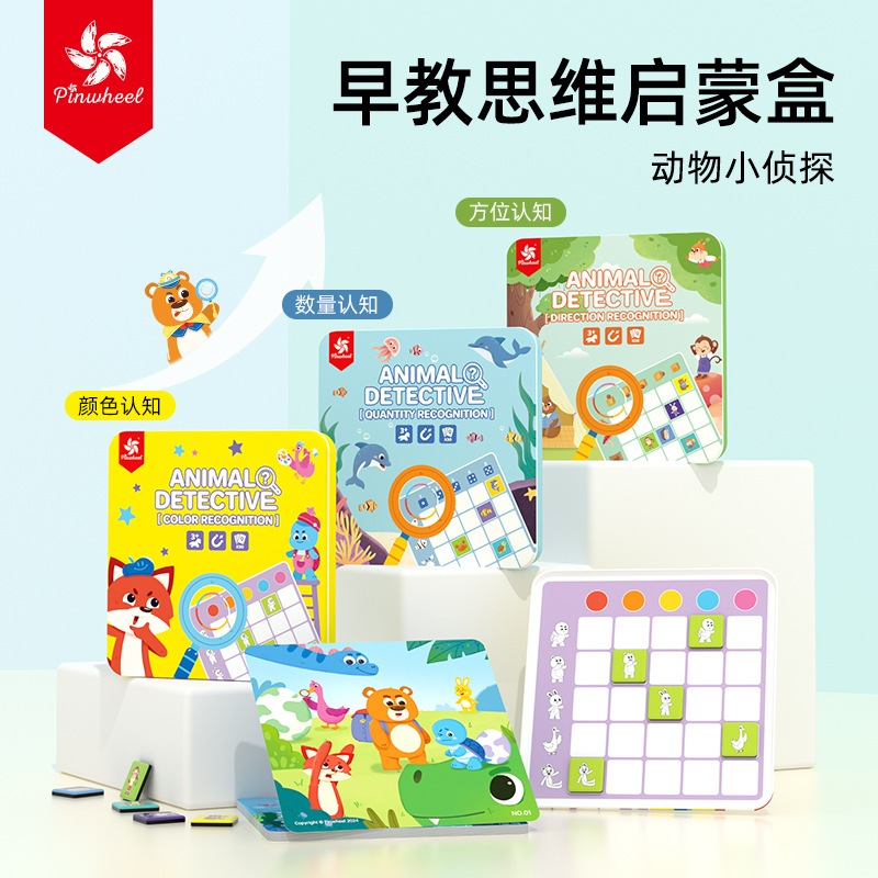 Pinwheel Animal Detective เกมจับคู่ภาพ | ของเล่นเสริมพัฒนาการ ของเล่น ...