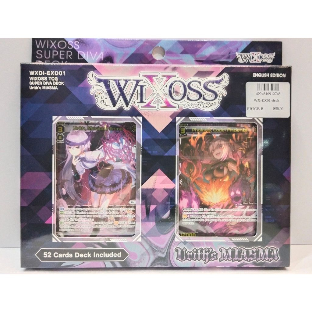 WX WX-EX01-deck WX EX01 DECK bts Wixoss EN Booster De 1 EN Deck 4904810912743 | Shopee Thailand