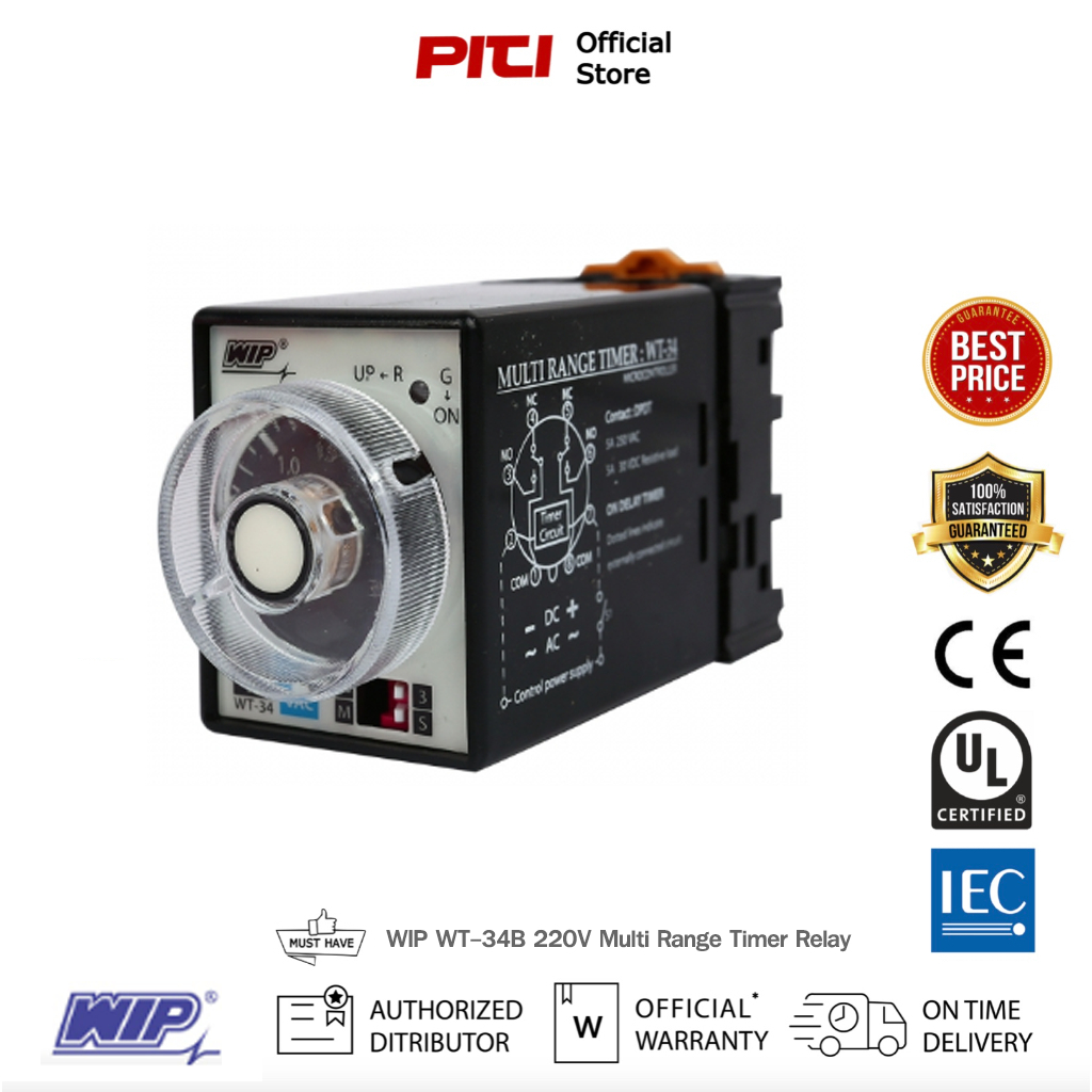 WIP WT-34B 220V Multi Range Timer Relay รีเลย์ตั้งเวลา 8ขา | Shopee Thailand