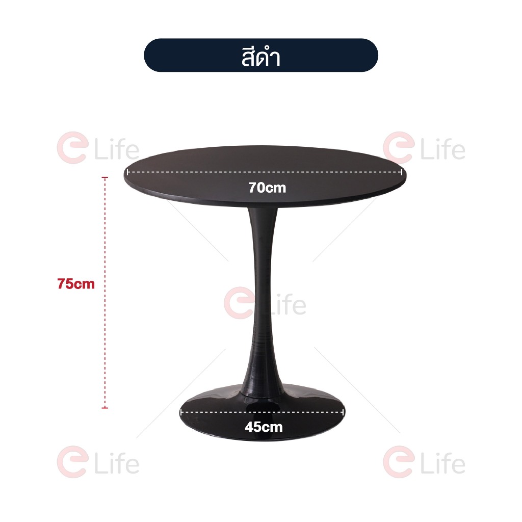 elife โต๊ะกลม โต๊ะรับประทานอาหาร 70/75/40cm โต๊ะ ไม้ Round dining table ...
