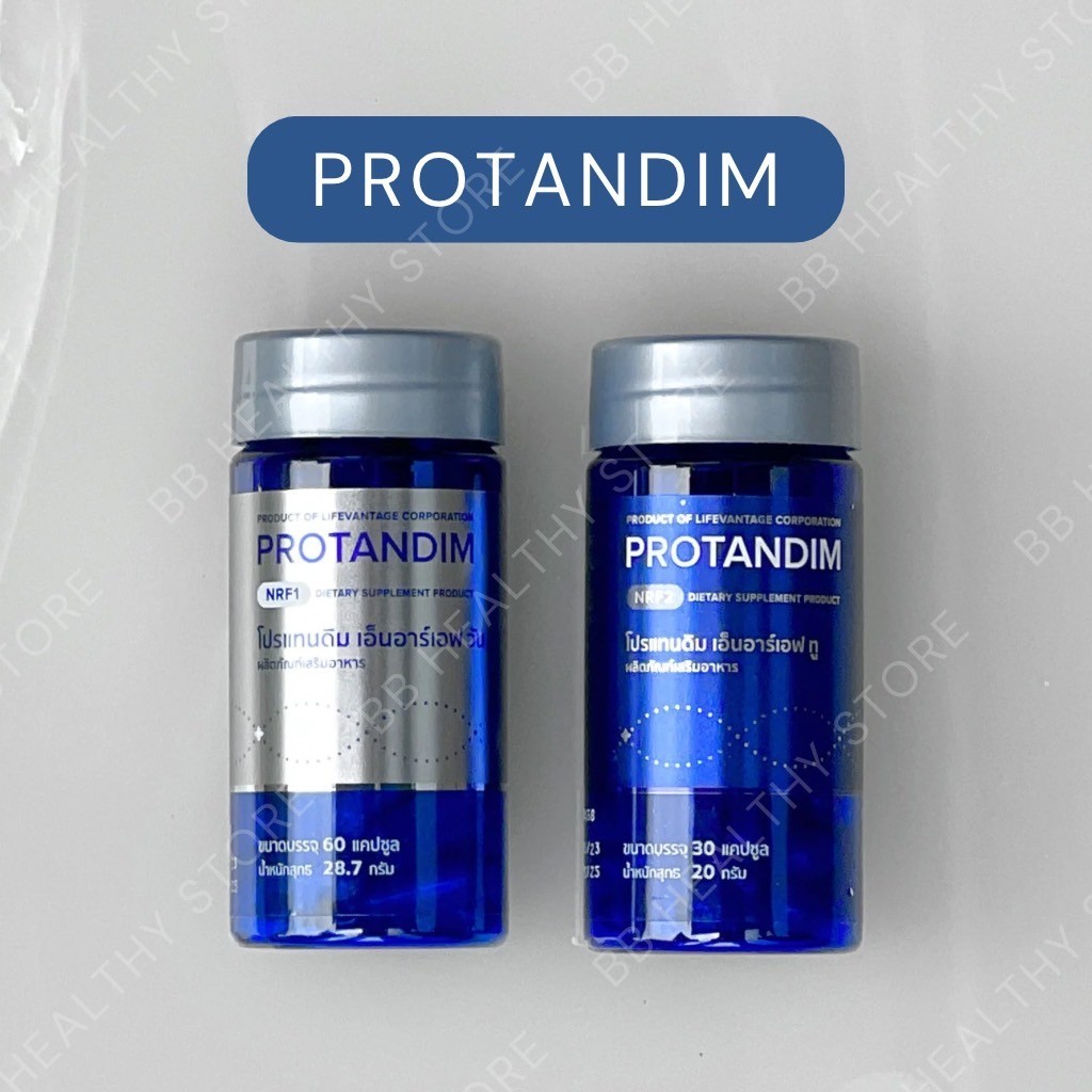 โปรแทนดิม NRF1/NRF2 (Protandim NRF1/NRF2) | Shopee Thailand