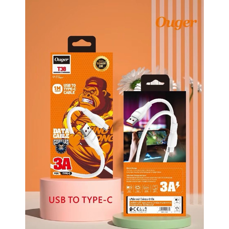 Ouger T38 สายชาร์จ รองรับชาร์จเร็ว เสริมหัวจับ ไม่หักง่าย กระแสไฟสูงสุด ...