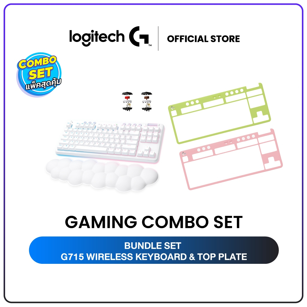 Logitech SET G715 WIRELESS GAMING KEYBOARD + Top Plate for AURORA ...