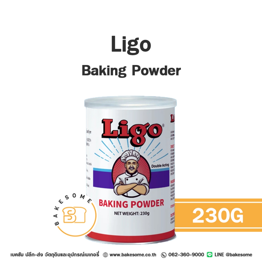 Ligo Baking Powder Double Actions ลิโก้ ผงฟู 230G | Shopee Thailand