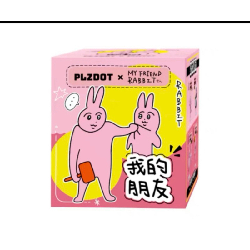 (พรี 7วัน ) Plzdot x My Friend Rabbit แบบจุ่ม | Shopee Thailand