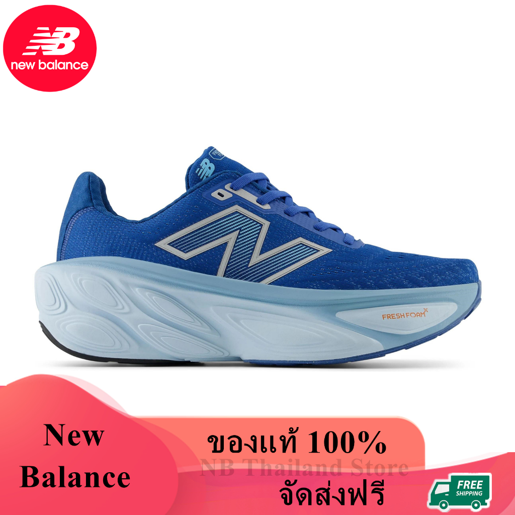 New Balance Fresh Foam X More v5 ของแท้ 100% Blue Silver MMORLB5 ...
