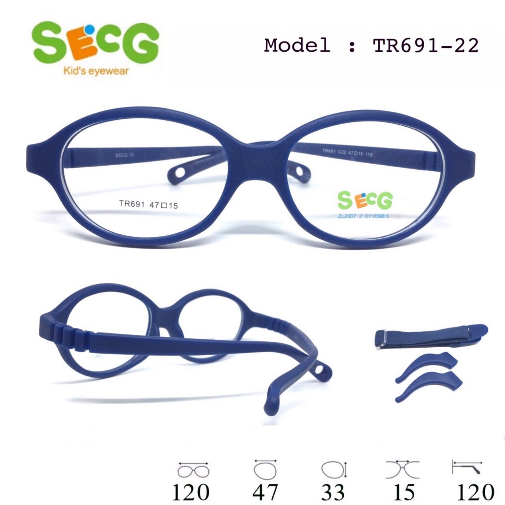 **ของแท้ 100%** กรอบแว่นเด็ก SECG รุ่น TR691 สำหรับตัดแว่นสายตา ...