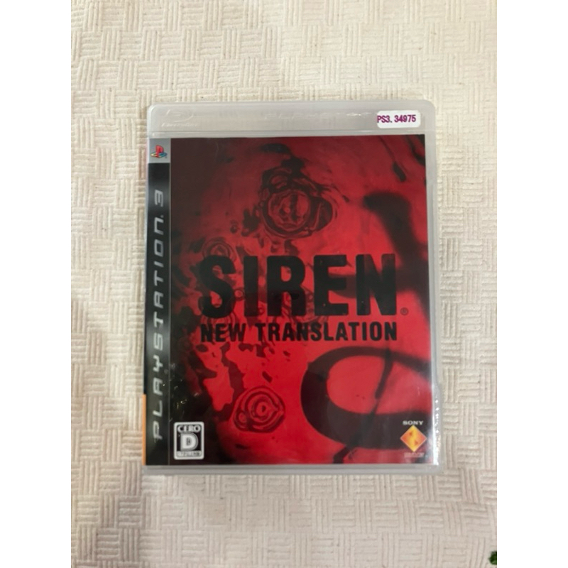 แผ่นแท้ [PS3] Siren - New Translation (Japan) Blood Curse มีคู่มือ แผ่น ...