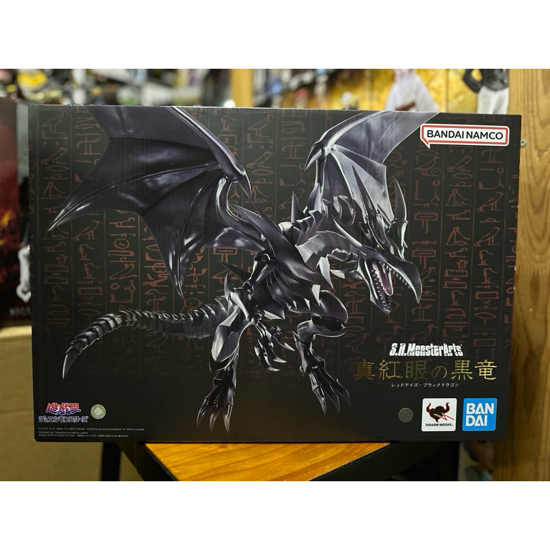 S.H.MonsterArts Red Eyes Black Dragon Bandai Figure | Shopee Thailand