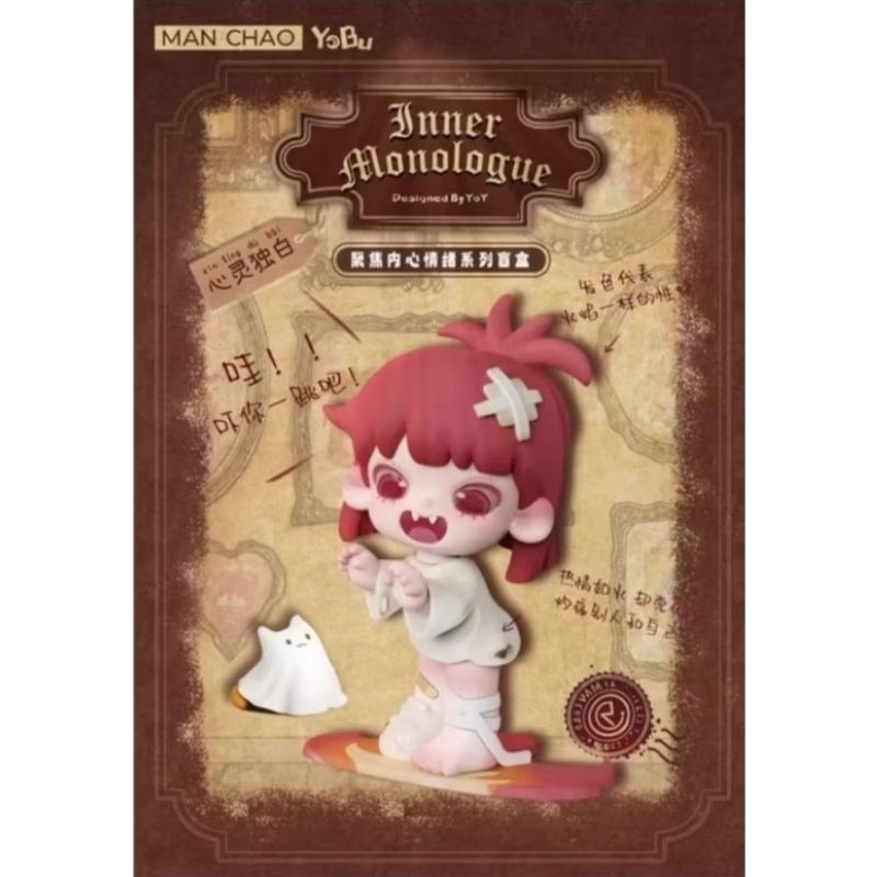 (กดผ่านวีดีโอได้) [แยกตัว/ระบุตัว] Yobu Inner monologue เช็คการ์ดเท่านั้น พร้อมส่งในไทย | Shopee ...