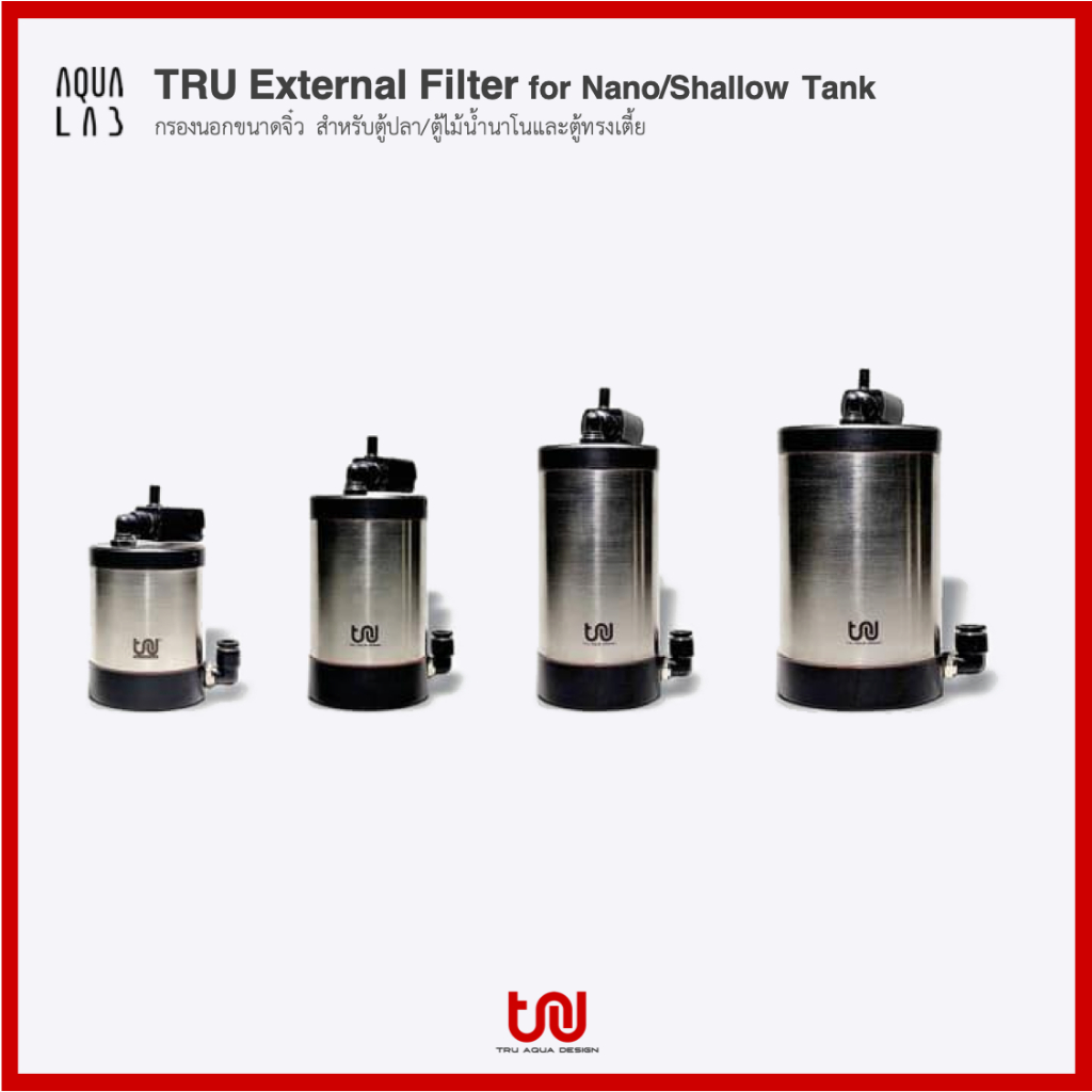 TRU External Filter for Nano/Shallow Tank กรองนอกขนาดจิ๋ว สำหรับตู้ปลา ...