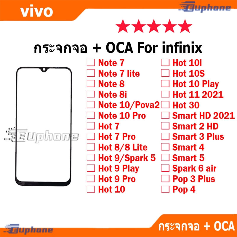 กระจกหน้าจอ + OCAของ infinix Hot 7 Pro 8 Lite 9 10 Play 10i 10S 11 30 ...