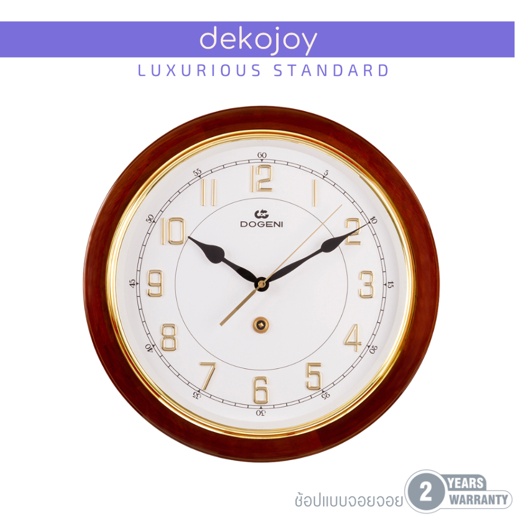 DOGENI นาฬิกาแขวน รุ่น WNW021DB นาฬิกาแขวนผนัง ไม้ ดีไซน์เรียบหรู เข็มเดินเรียบ Dekojoy | Shopee ...