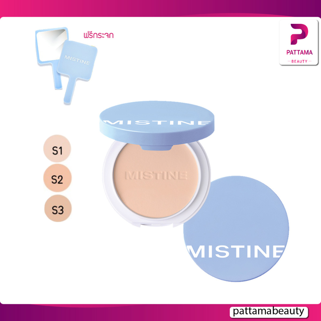 แป้งมิสทิน ดิส อีส มี (แถมกระจก) Mistine This Is Me Oil Control Foundation Powder SPF30 Pa ...