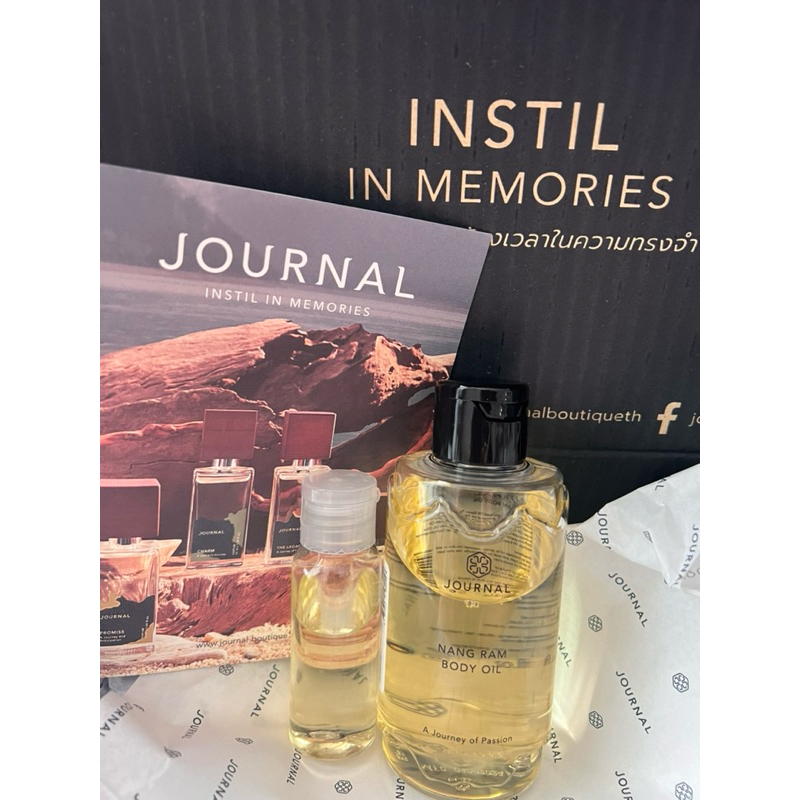 Journal Nang Ram Body oil แบ่งขาย 30ml แท้100% | Shopee Thailand