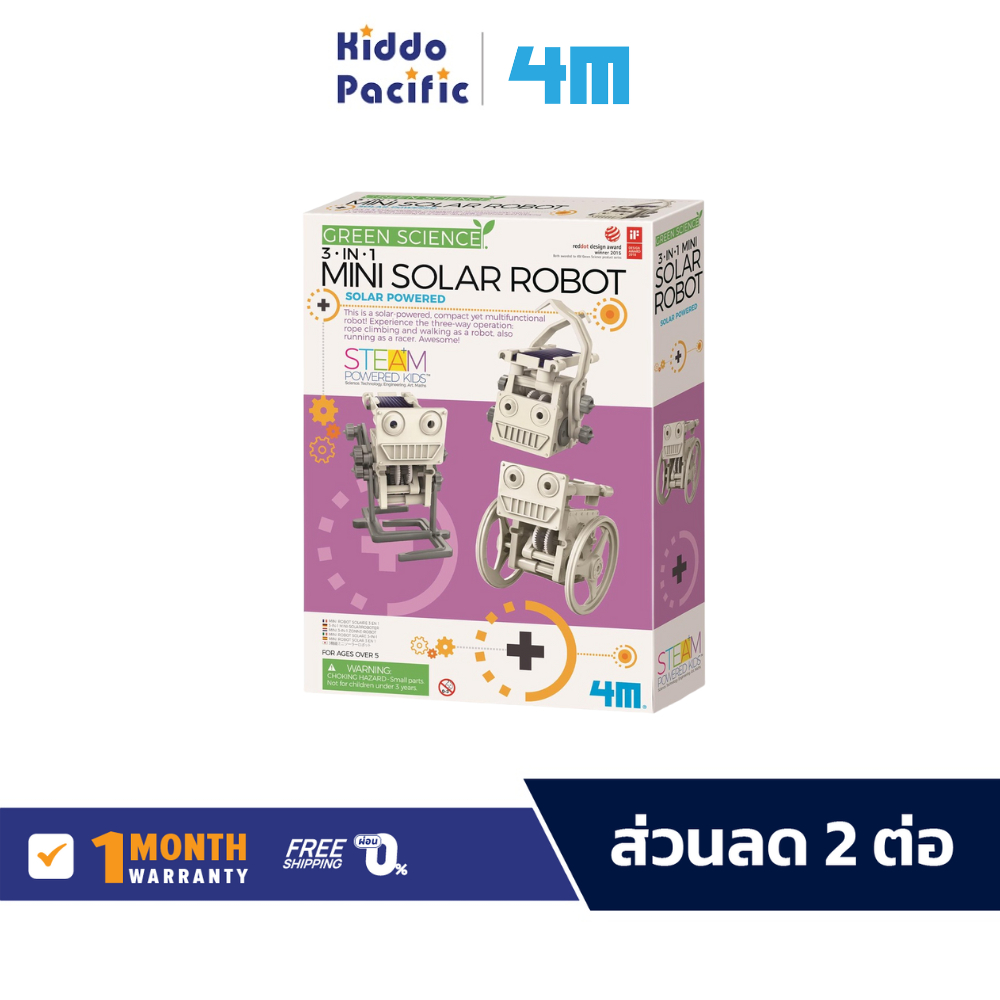 4M 3-In-1 Eco Engineering Mini Solar Robot Toy ชุดของเล่น 3 In 1 ...