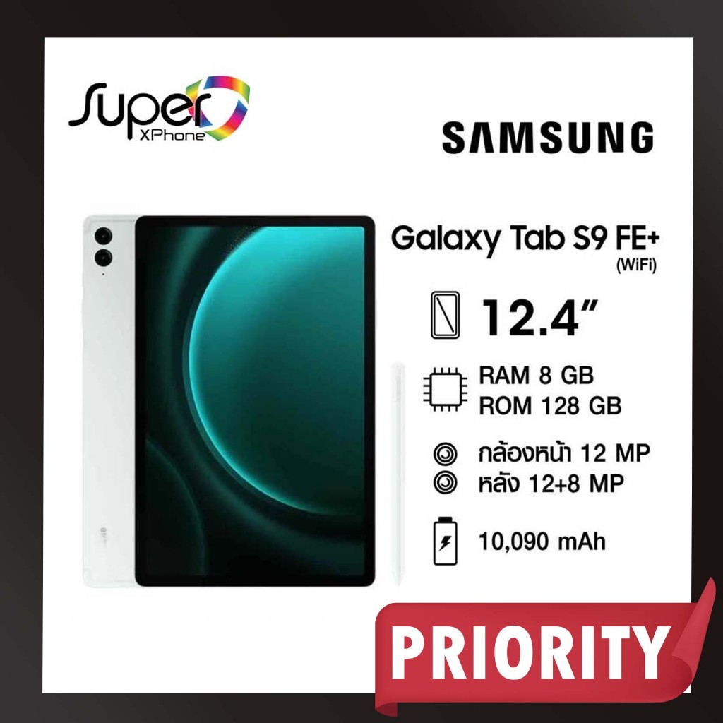 Samsung Galaxy Tab S9 FE+ Wi-Fi (8+128GB)(By Shopee SuperTphone1234 ...