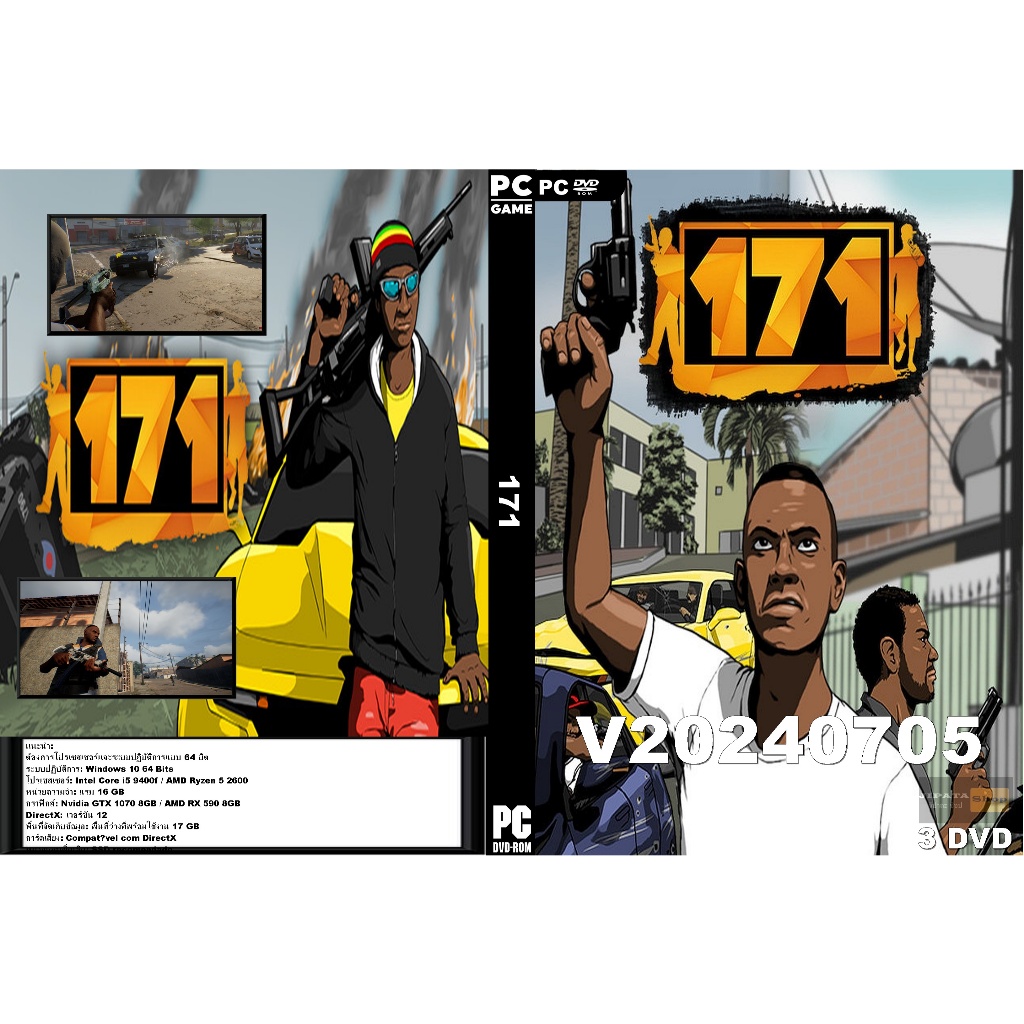 แผ่น Game PC 171 (3DVD) | Shopee Thailand