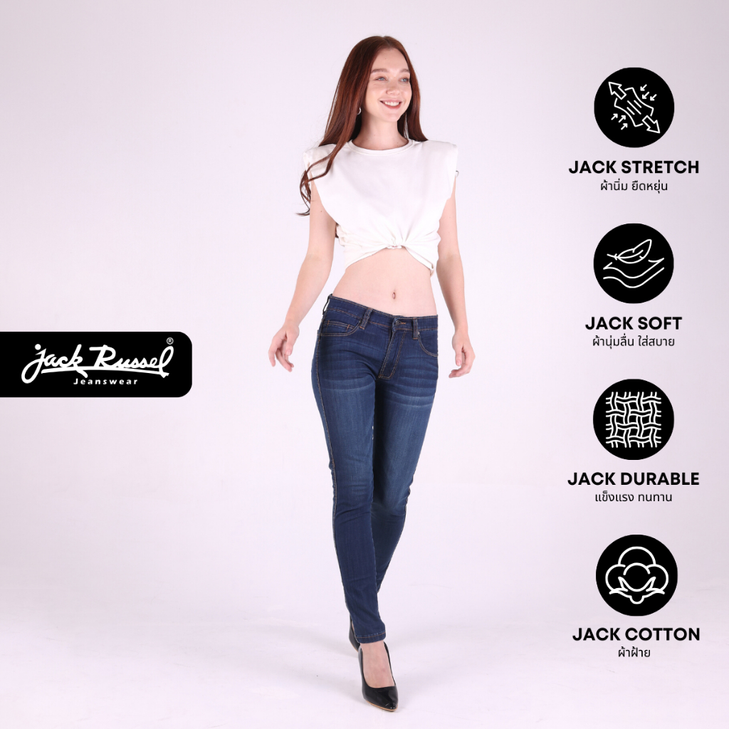 [เหลือ273.- หลังใช้โค้ด Shopee Fashion 30%] JACK RUSSEL กางเกงยีนส์ผู้หญิง ทรง SKINNY FIT เอวต่ำ ...