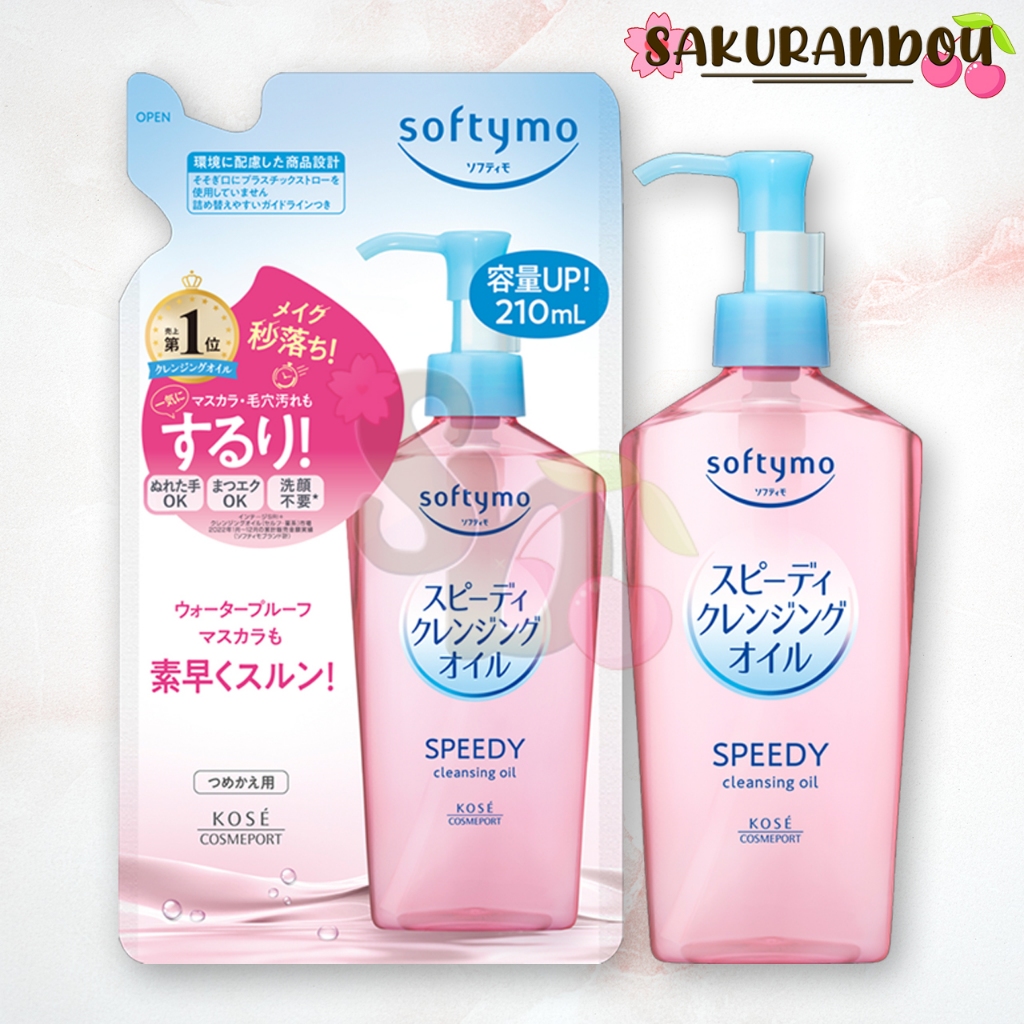 Softymo [พร้อมส่ง ] Speedy Cleansing Oil ซอฟตี้โม สปีดี้ คลีนซิ่ง ออยล์ ...
