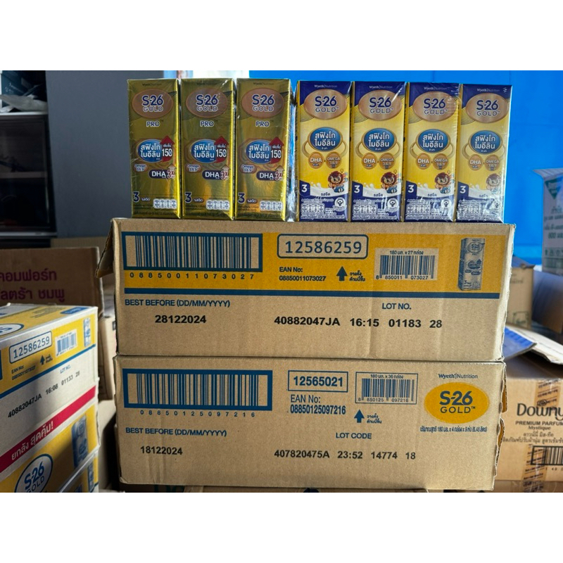 s26 นมuht ขนาด 180มล. 1ลังมี36กล่อง / s26 gold pro 1ลังมี27กล่อง | Shopee Thailand