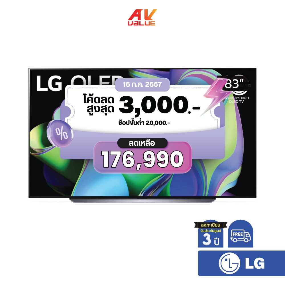 LG TV OLED evo 4K TV รุ่น OLED83C3PSA ขนาด 83 นิ้ว C3 Series ( 83C3 ...