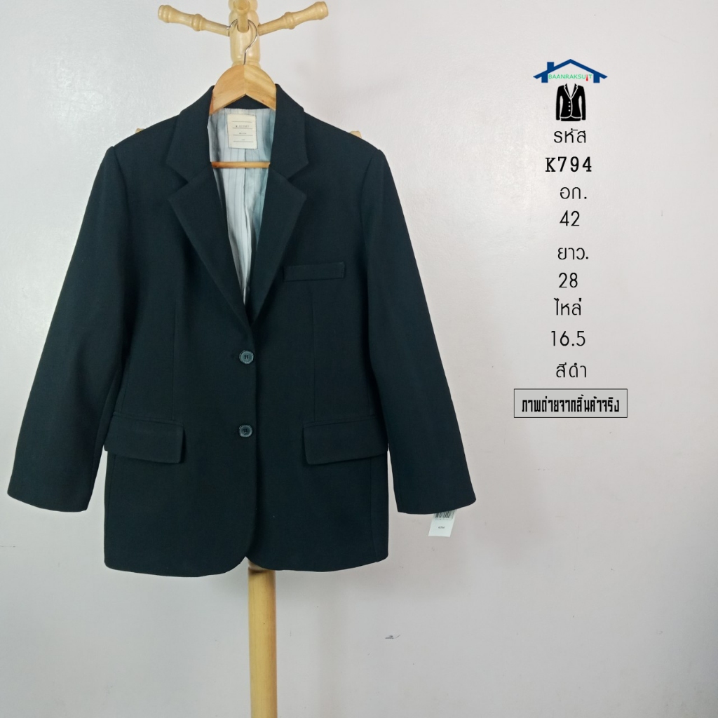 สูท เบลเซอร์ ทรงบอย โอเวอร์ไซส์[ผู้หญิง]มือสอง | Shopee Thailand