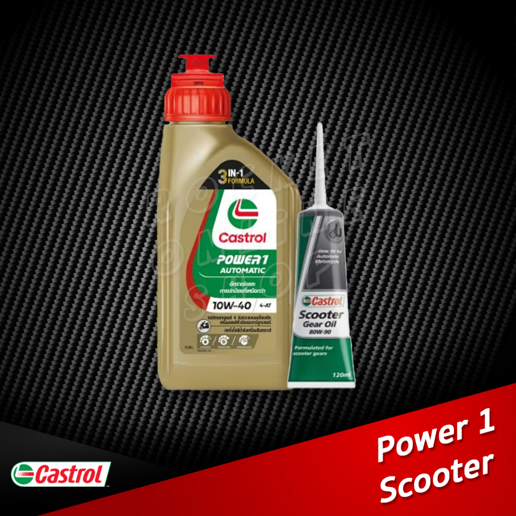 น้ำมันเครื่อง Castrol Power1 Scooter 0.8L. พร้อมน้ำมันเฟืองท้าย 120ml. กึ่งสังเคราะห์ รถสายพาน ...