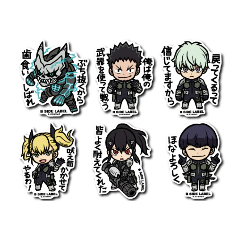 [ส่งตรงจากญี่ปุ่น] B - SIDE LABEL Sticker Kaiju No.8 Japan NEW | Shopee Thailand
