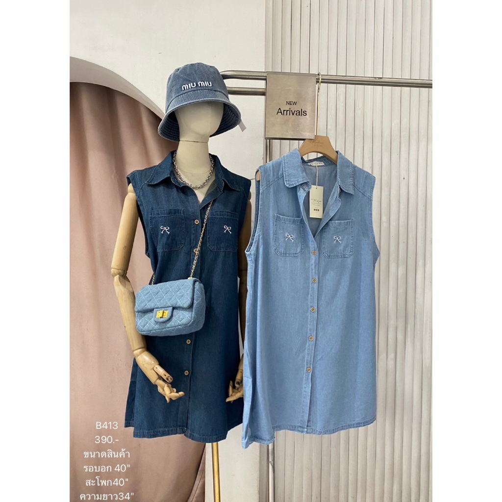 B413 เดรสผ้ายีนส์แท้รุ่นใหม่ แต่กระเป๋าคู่ปักลายโบว์น่ารักมากกก สวยจบใน ...