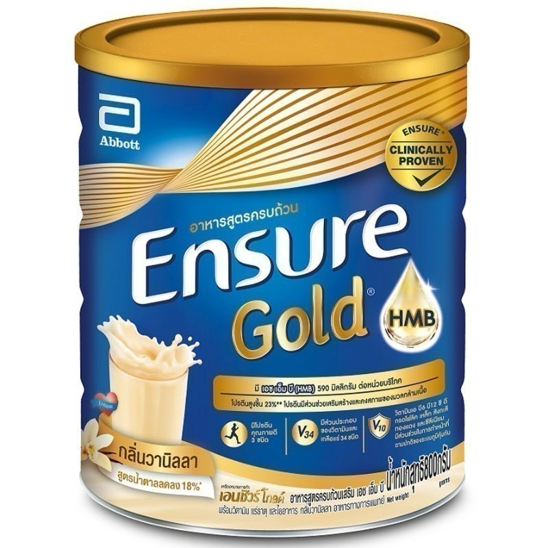Ensure Gold HMB วนิลา ธัญพืช 800g เอนชัวร์ โกล์ด 800 กรัม [สูงสุด8กปใหญ่] *อ่านรายละเอียด ...