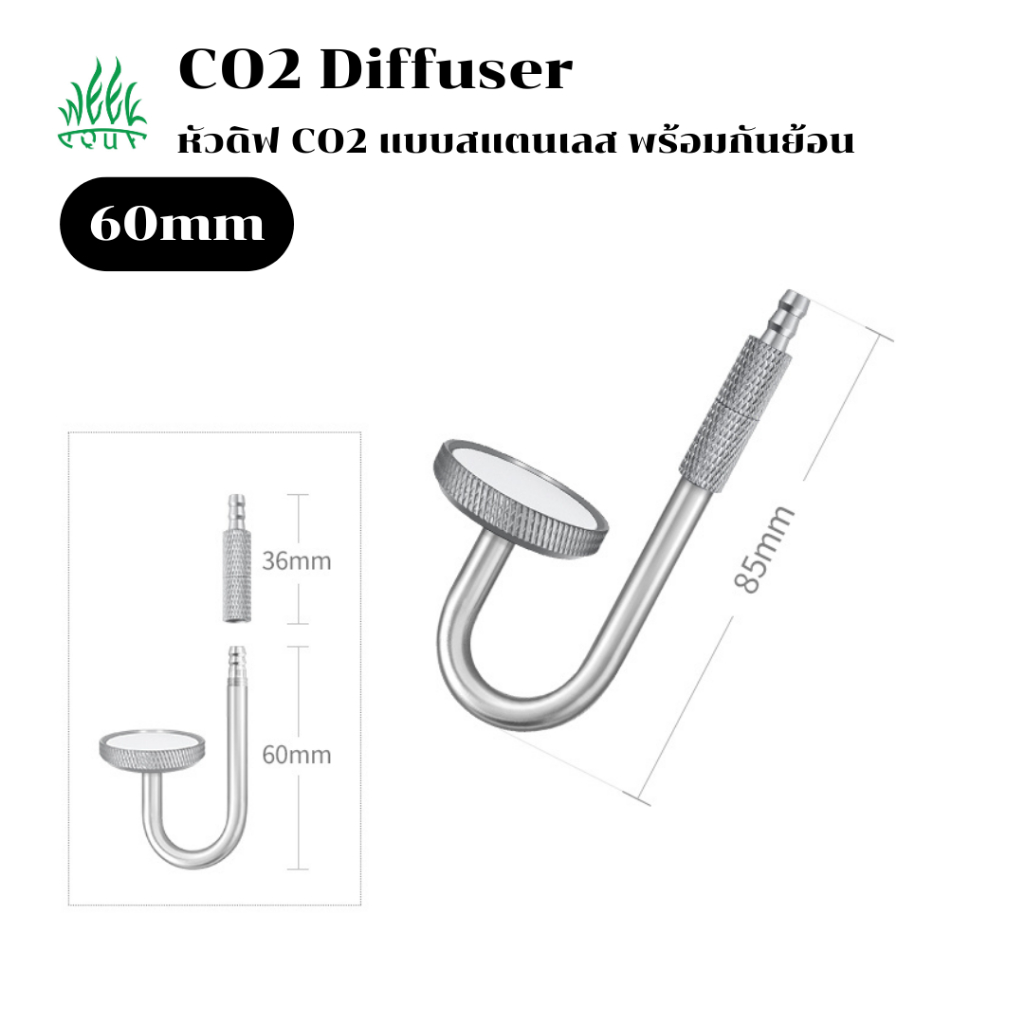 Week Aqua CO2 Diffuser หัวดิฟ CO2 สแตนเลส พร้อมกันย้อนในตัว ขนาด 60mm ...
