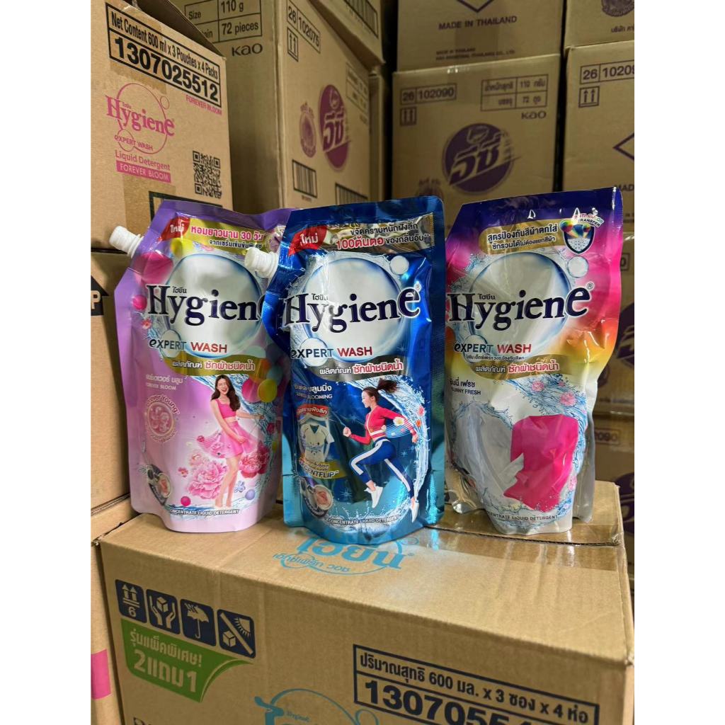 ไฮยีน Hygiene Expert Wash 480-520 มล. น้ำยาซักผ้า สูตรเข้มข้น ครบทุกสูตร | Shopee Thailand