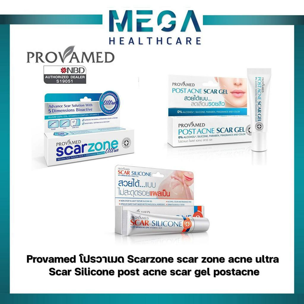 Provamed โปรวาเมด Scarzone scar zone acne ultra Scar Silicone post acne ...