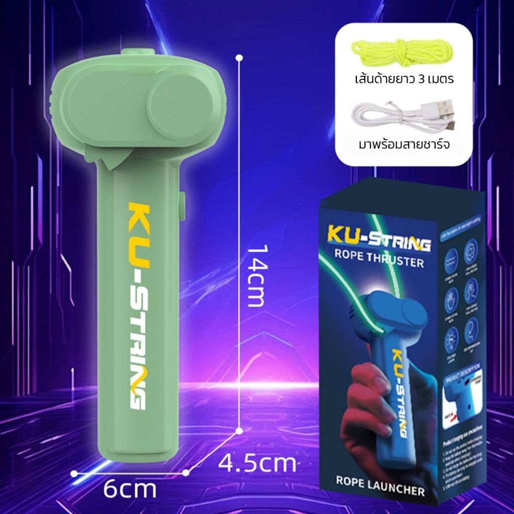 Panpan เชือกไฟฟ้า Power Shooter USB ของเล่นใหม่สําหรับเด็ก, ไฟกลางคืน ...