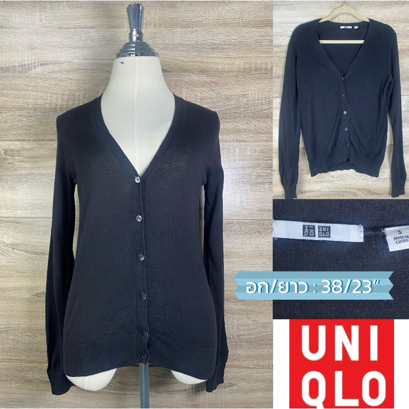 เสื้อคลุม คาร์ดิแกนมือสอง รวมแบรนด์ uniqlo Gu Gap H&M Zara | Shopee Thailand