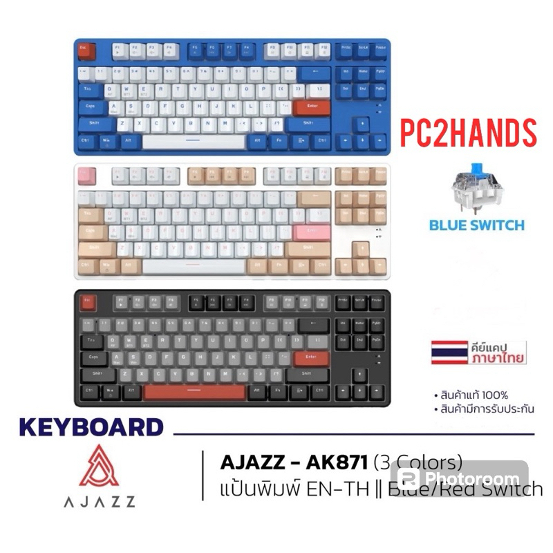 คีย์บอร์ดเกมมิ่ง Ajazz AK871 Wirelss Hotswap Dual Module(2.4+BT) TKL 80 ...
