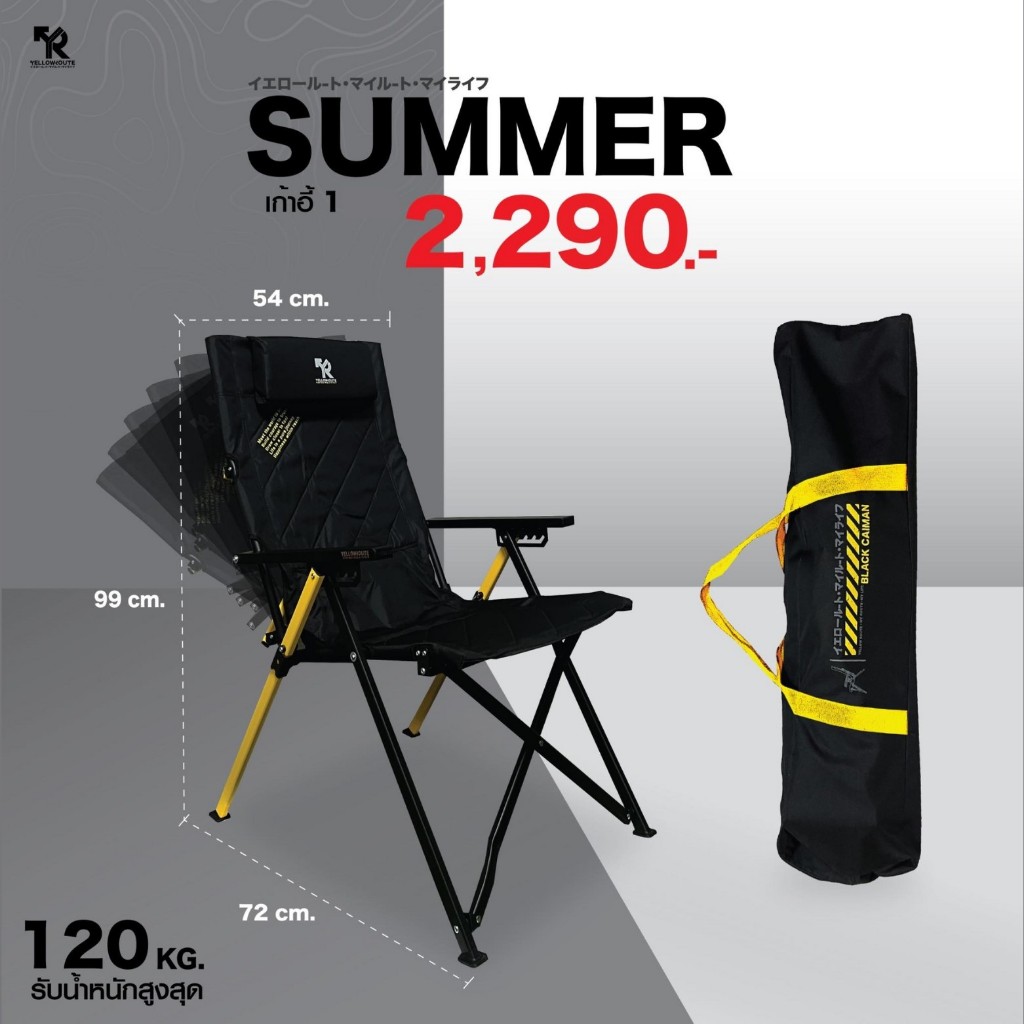 YELLOW ROUTE BLACK CAIMAN - YELLOW | Shopee Thailand