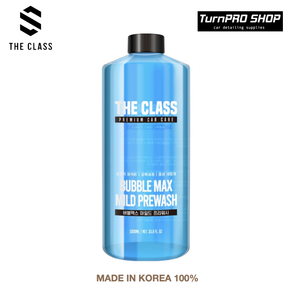 ใหม่ The Class Bubble Max Mild Prewash น้ำยาล้างคราบสกปรกก่อนล้าง 8575
