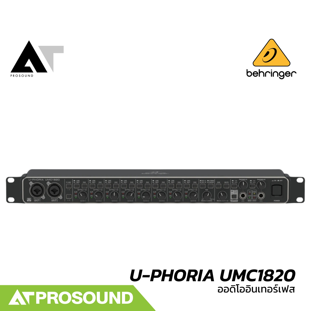 Behringer UMC1820 ออดิโออินเทอร์เฟส ปรีไมค์ Midas 8 ช่อง ความละเอียด 24 บิต/96 kHz AT Prosound ...