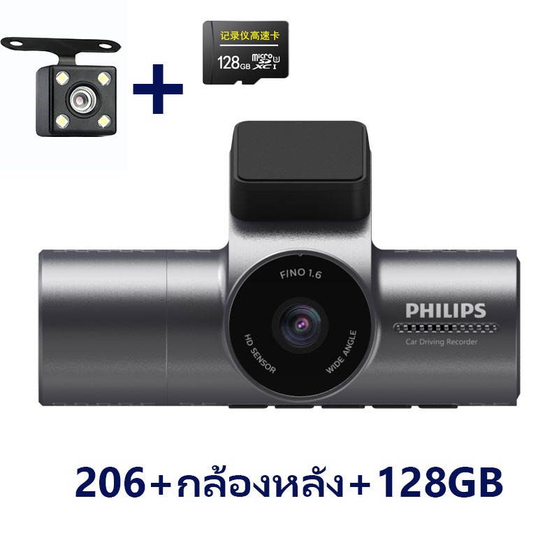 Philips Dash Cam 1080P กล้องติดรถยนต์ HD Wifi กล้องหน้ารถ 140 °องศามุม ...